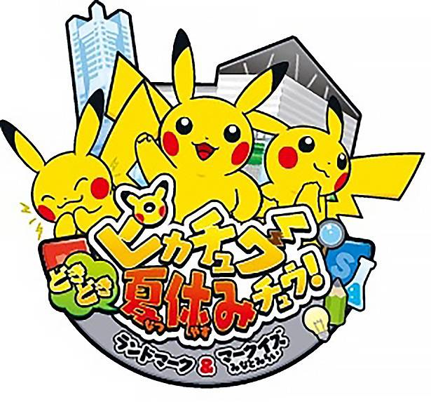 Logos, All pokemon and Pokemon on Pinterest