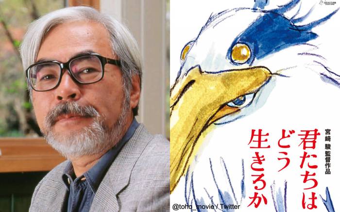 スタジオジブリ最新作『君たちはどう生きるか』の英語版タイトルが決定! 日本と同じく事前のプロモーションは一切ナシに グノシー